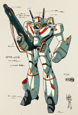 ROBOTECH VERITECH SKETCH Poster 13x19 inches #3 Free Shipping | eBay