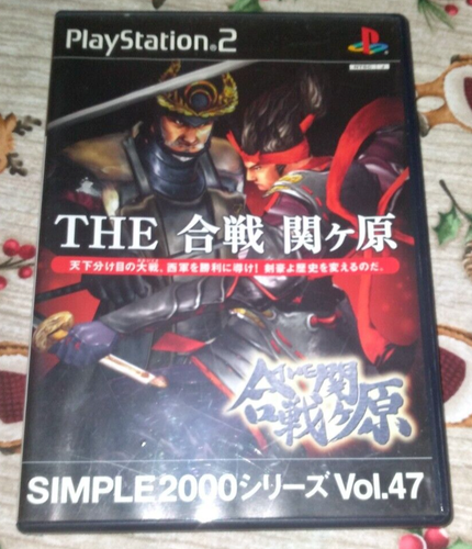 Shogun's Blade Simple 2000 Vol 47 (PlayStation 2) PS2 Japan Import NTSC ...