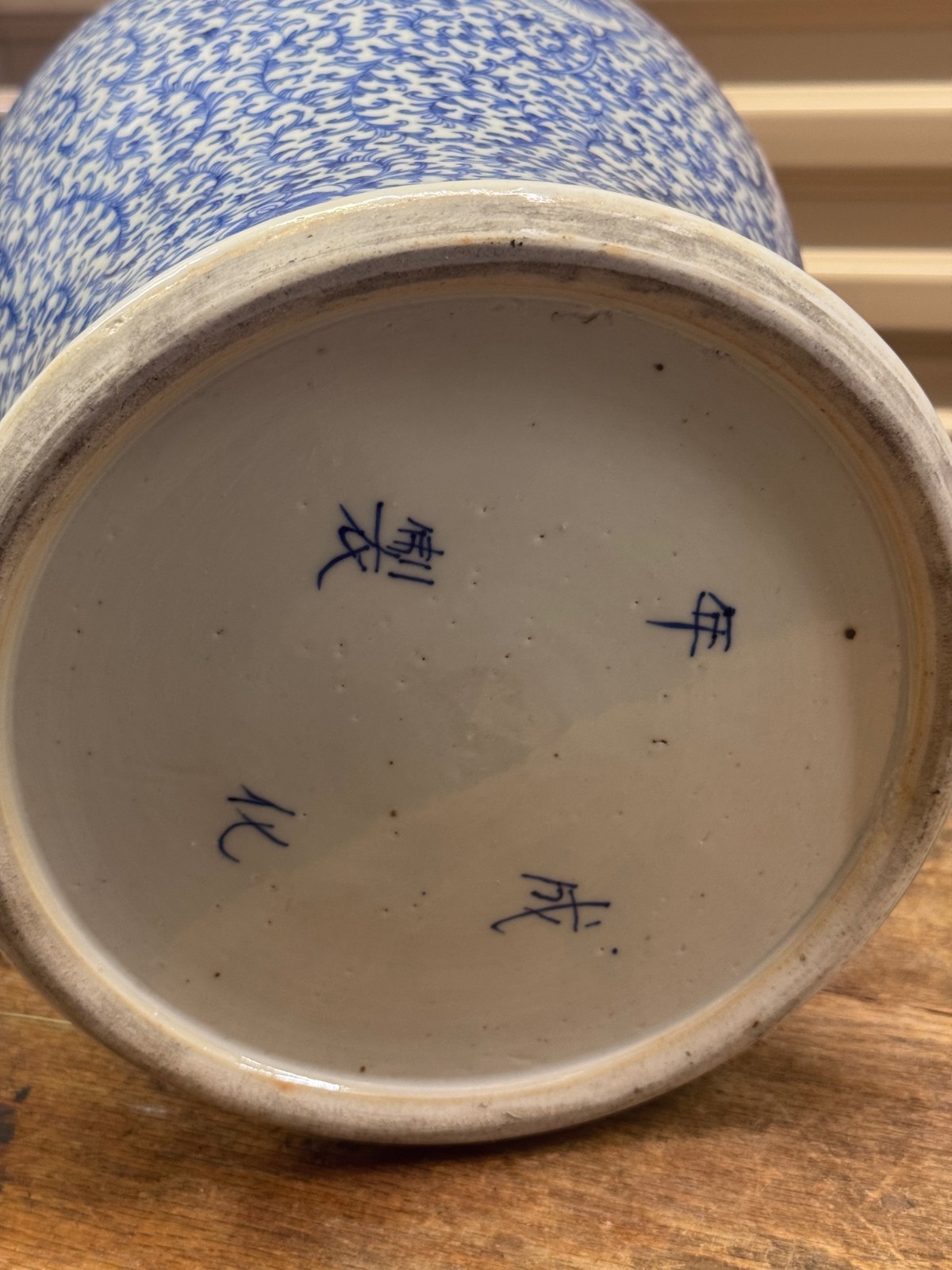 Pair of Qing Dynasty Double Happiness Chinese Temple Jar Lamps