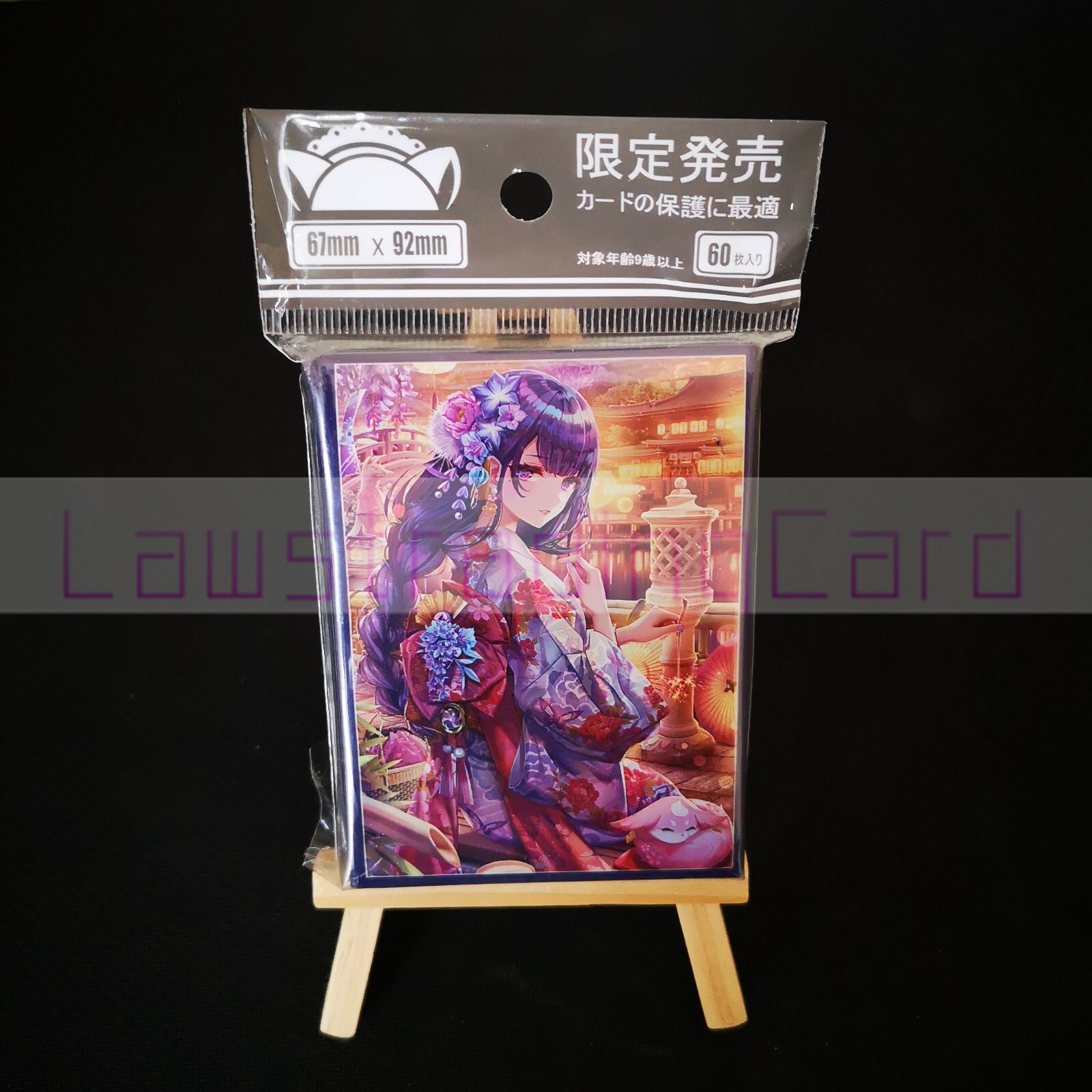 Trading Card Anime Genshin Impact - Raiden Shogun Card Sleeves ...