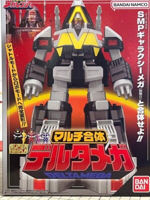 Denji Sentai Megaranger Super Minipla SMP Delta Megaship BANDAI Japan ...