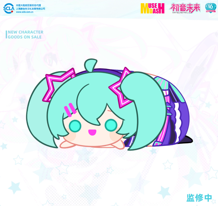Vocaloid Hatsune Miku Musedash Muse Dash Rin Buro Marija Plush Doll ...
