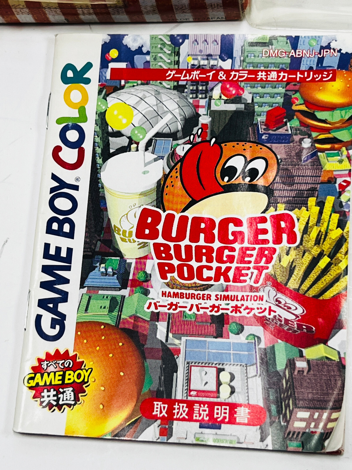 Cartoon Burger Pocket