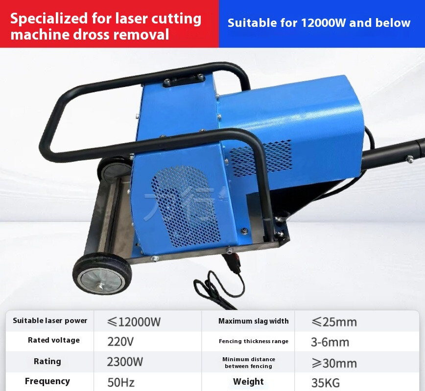 Laser Fencing Slag Machine Rack Mounted Slag Cutting Platform Slag ...