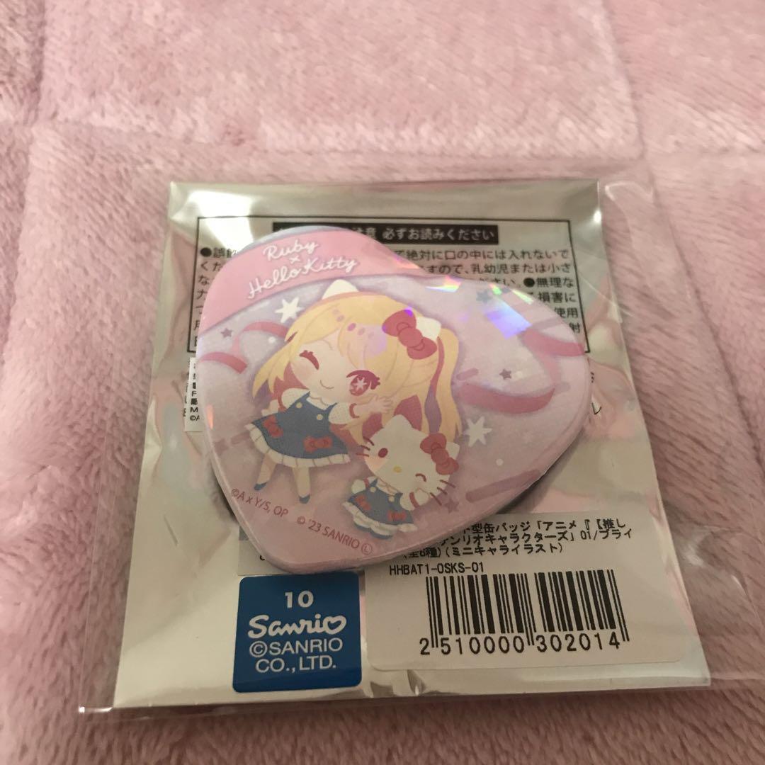 Oshi no ko X Sanrio 2023 Ruby Hoshino Hello Kitty Tin Badge Tsutaya for ...