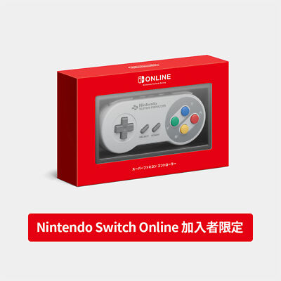 Nintendo Switch Super Famicom Controller | eBay
