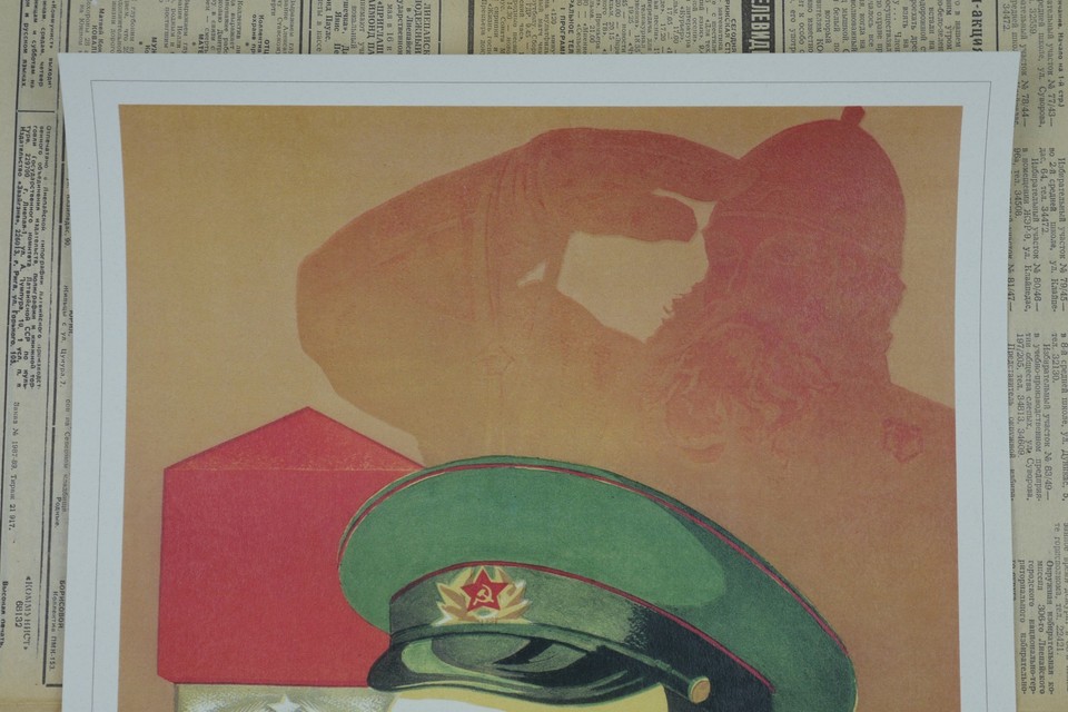 Soviet Russian Military Propaganda Poster Print BORDER GUARD IN UNIFORM ...