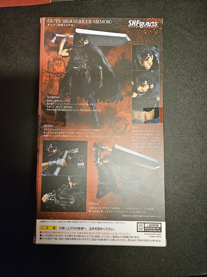 Bandai S.H.Figuarts Guts Berserker Armor Berserk Figure, Crossbow Pouch ...