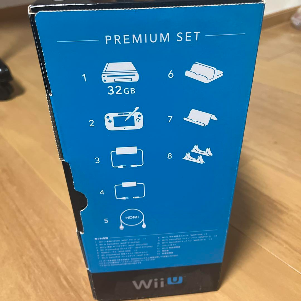 Nintendo Wii U Premium Set Kuro/Black 32GB Complete Set in Box RARE | eBay