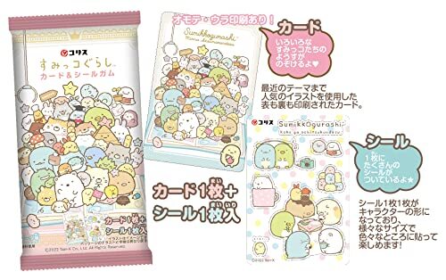 Sumikko Gurashi Card & Seal Gum 20 Pieces toy CORIS sumikkogurashi | eBay