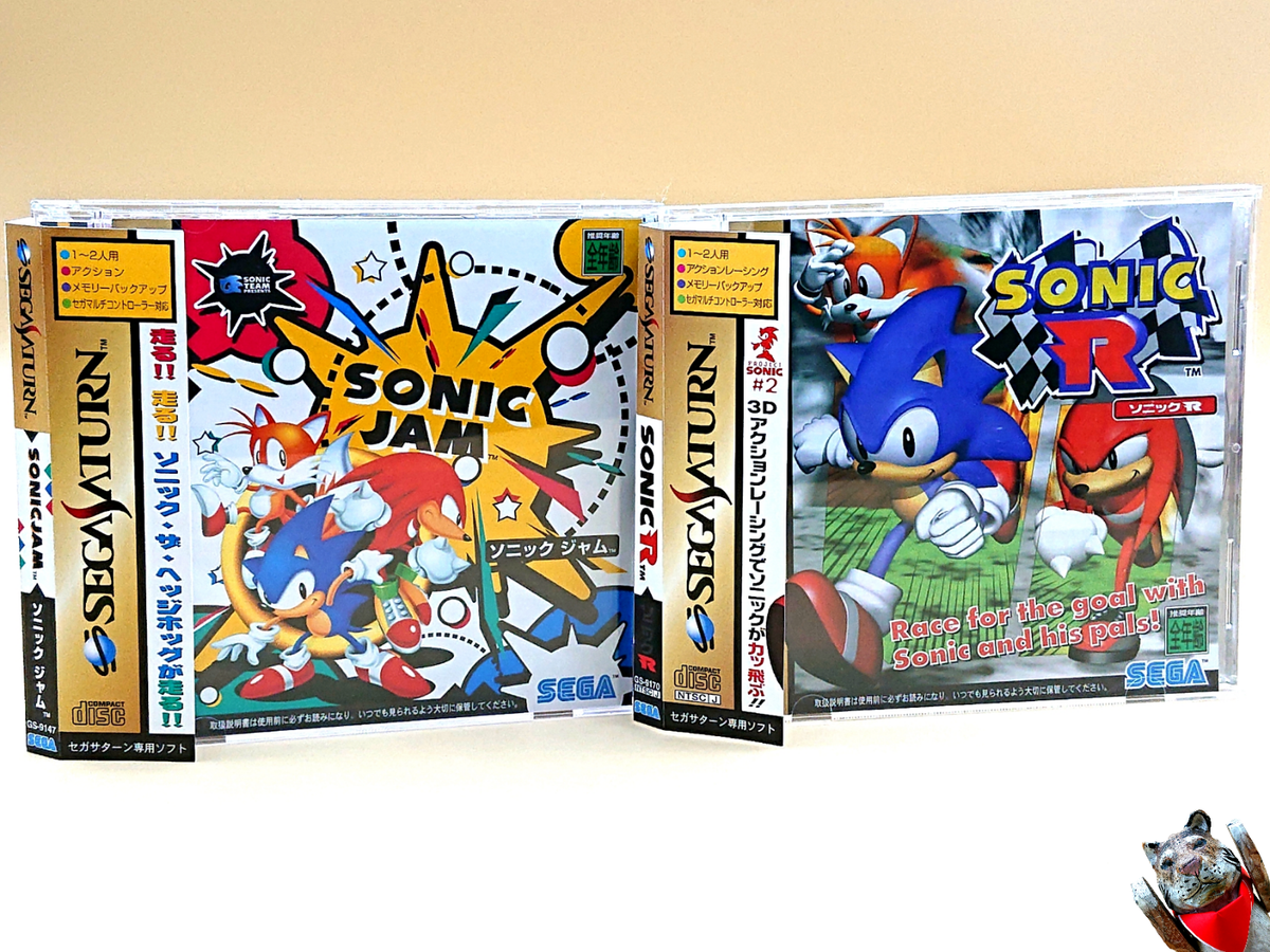 Sega Saturn Sonic Xtreme Petition · Sega: Re Work Sonic X Treme On