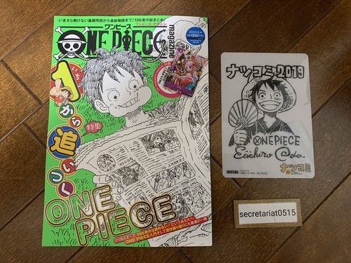 One Piece Magazine Vol. 17 with Luffy Plastic Card Autographed by ...