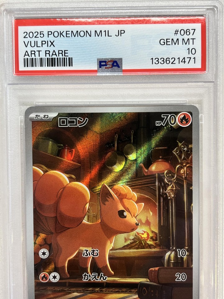 PSA 10 Vulpix #067/063 Art Rare - Mega Brave Japanese Pokémon TCG Card ...