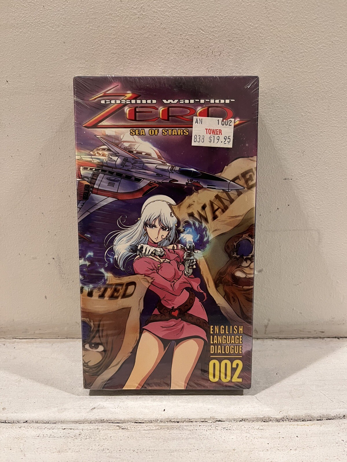 Cosmo Warrior Zero VHS SEALED NEW Volume 2 Sea Of Stars English Dub ...