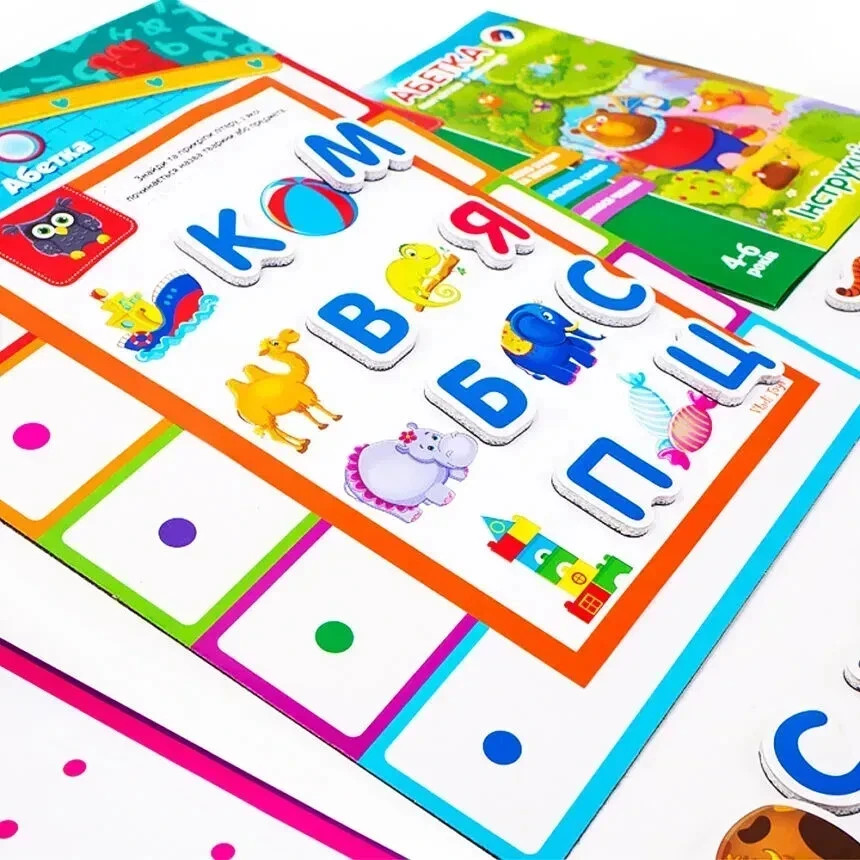 Ukrainian Alphabet with Magnetic Board Абетка на магнітах | eBay