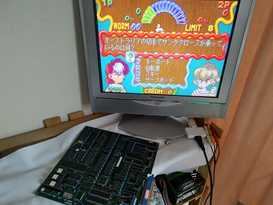 Quiz Panicuru Fantasy NMK JAMMA Arcade Game PCB system Board set ...