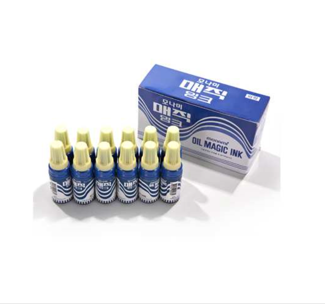 MonAmi Oil Magic Ink Permanent Marker Blue 12 Pcs Water Proof Bottle ...