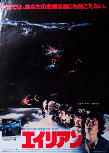 Alien 1979 Horror Science Fiction Japan Mini Movie Poster Chirashi ...