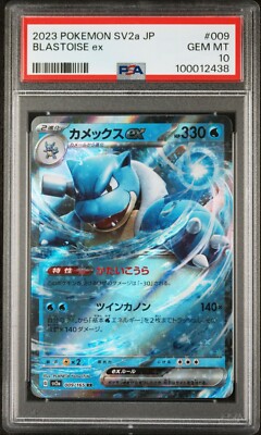 Blastoise ex - PSA 10 - Ultra Rare 009/165 SV2a 151 Set Japanese ...