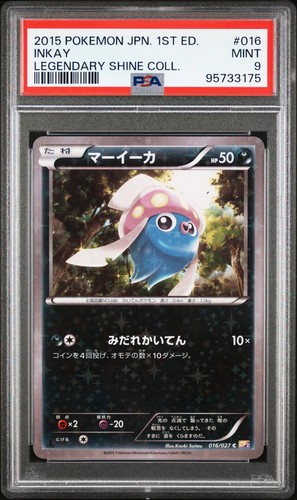 PSA 9 Inkay 016 Star Foil Pokemon Japanese Legendary Shine Collection ...