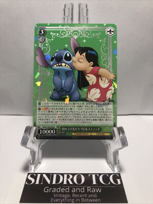 LILO & STITCH Weiss Schwarz Disney100 Card Dds/S104-034 R | eBay