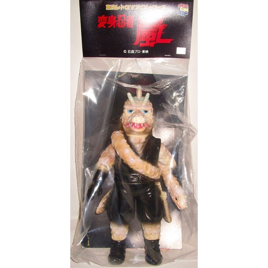 Henshin Ninja Arashi Retro Soft Vinyl Collection Poison Utsubo | eBay