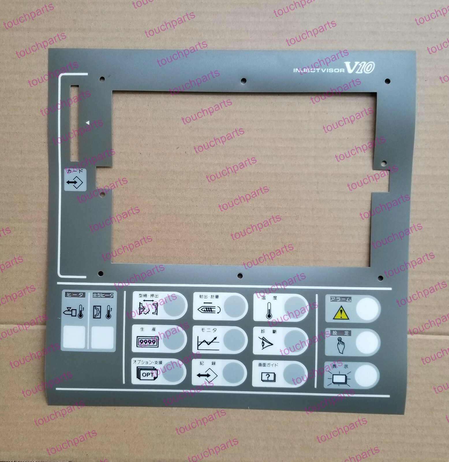 Operating Membrane Overlay for Toshiba injection molding machine ...