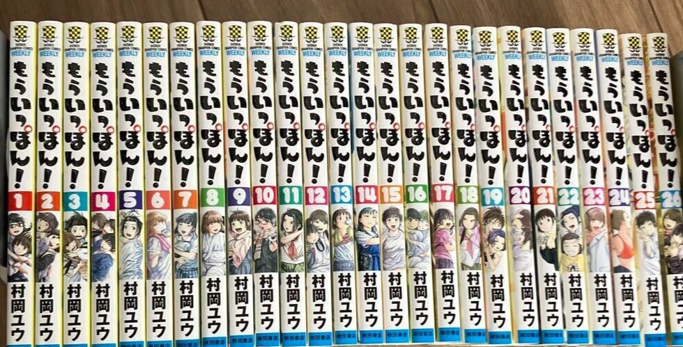 New Ippon Again! Mou Ippon! 1-28 Japanese Manga Comic book | eBay