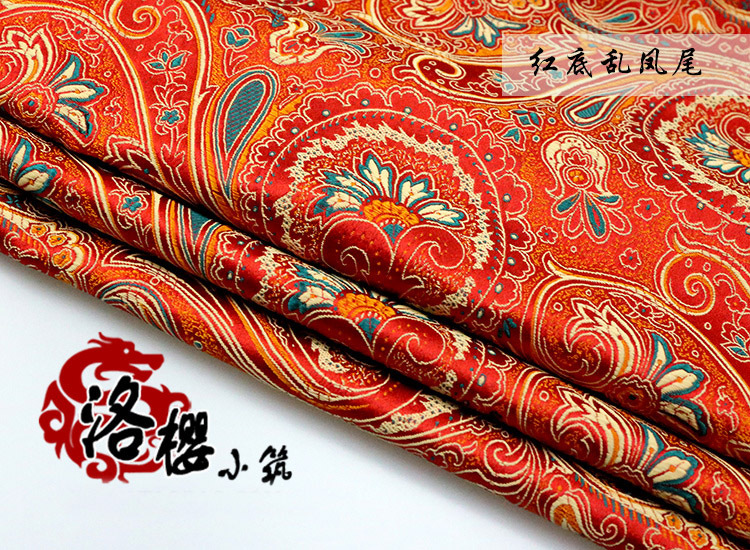 Ancient Costume Chinese Han Clothes Kimono Cos Silk Peacock tail Sewing ...