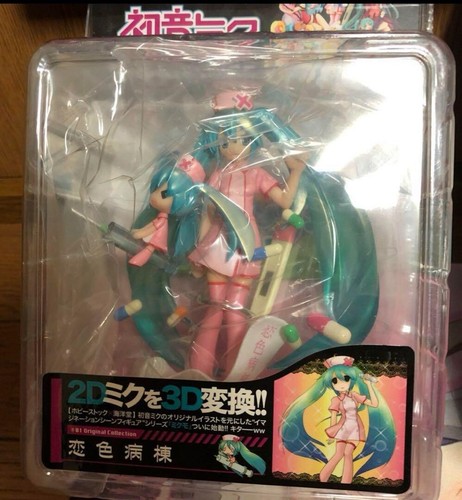 Hatsune Miku Figure 01 Original Collection Love-Colored Ward STOCK ...