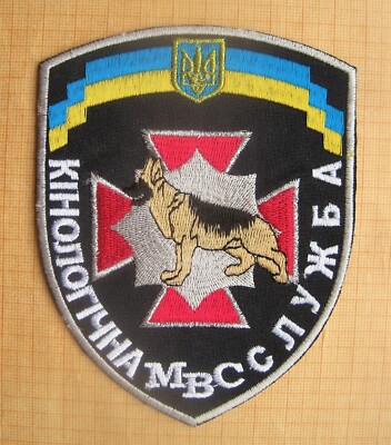 Chevron PATCH Krieg Ukraine AUFNÄHER Polizei Kynologe Kynologischer ...