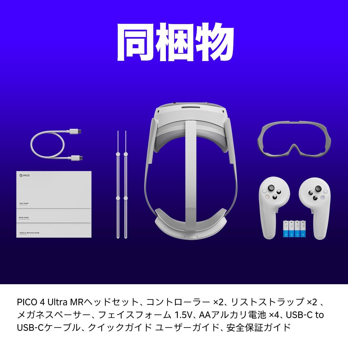 PICO 4 Ultra ROM 256GB RAM 12GB Wifi 7 All In One VR Headset RAM 12GB ...