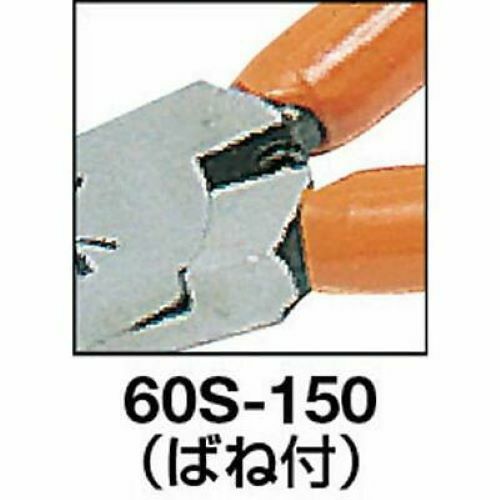 FUJIYA Standard Wire Cutter 60S-150 Cutting Nippers | eBay