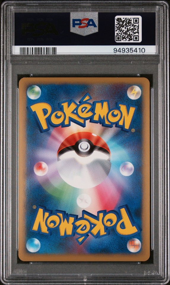 PSA 9 Pichu 031 Soul Silver Collection 1st Edition Japanese Pokemon ...