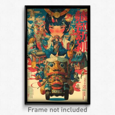 Chinese Movie Poster - Measly Farmstead (China Psychedelic Art Retro ...