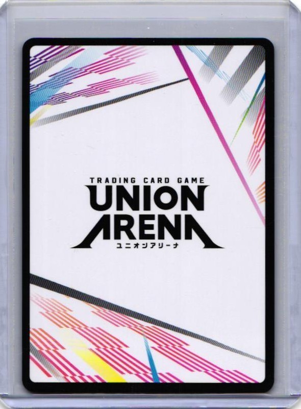 UNION ARENA Fullmetal Alchemist UA09BT/FMA-1-AP06 AP Homunculus | eBay