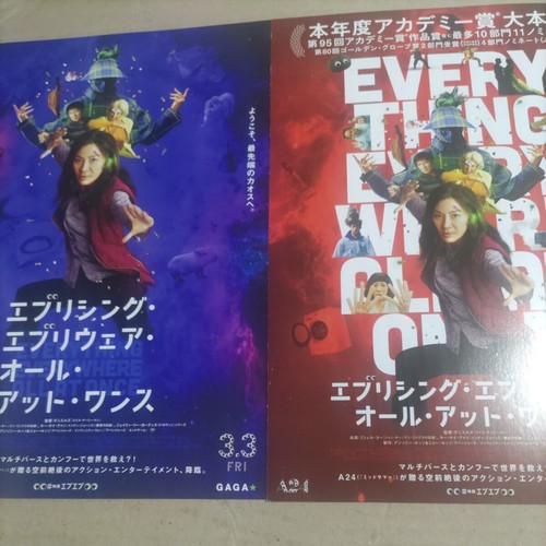 Everything Everywhere at Once Daniels Michelle Yeoh Kee Hui Quan flyer ...