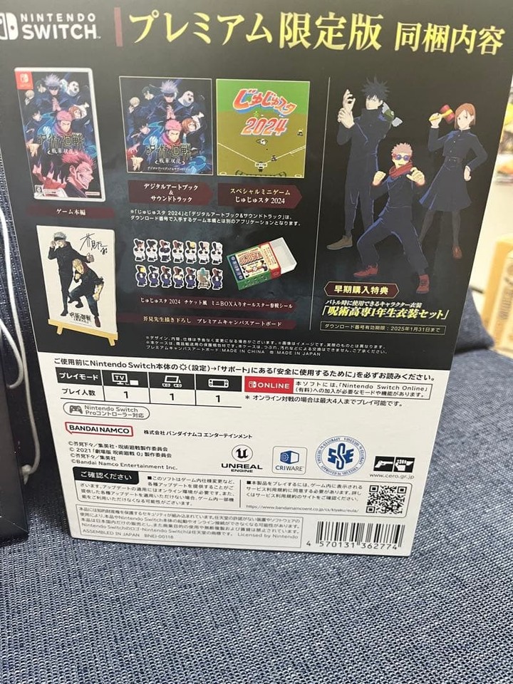 Jujutsu Kaisen Cursed Clash Premium Edition with Visual Pub Mirror ...