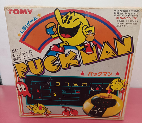 Puck Man Pacman LCD LSI Handheld Electronic Vintage Game TOMY Japan | eBay