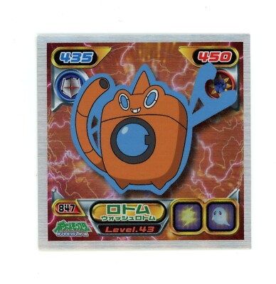 Pokemon - Rotom No. 847 - Japanese - Holo - Amada - Sticker | eBay