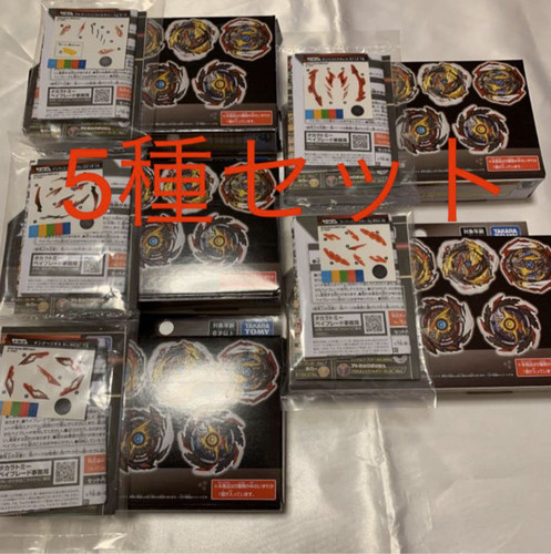 Takara Tomy Beyblade Burst DB B-196 Random Booster vol.28 5 Types ...