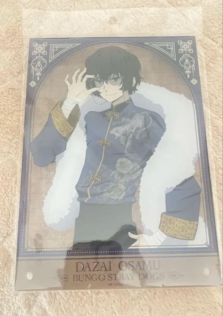 Bungo Stray Dogs Osamu Dazai Baseyard Acrylic Art Board | eBay