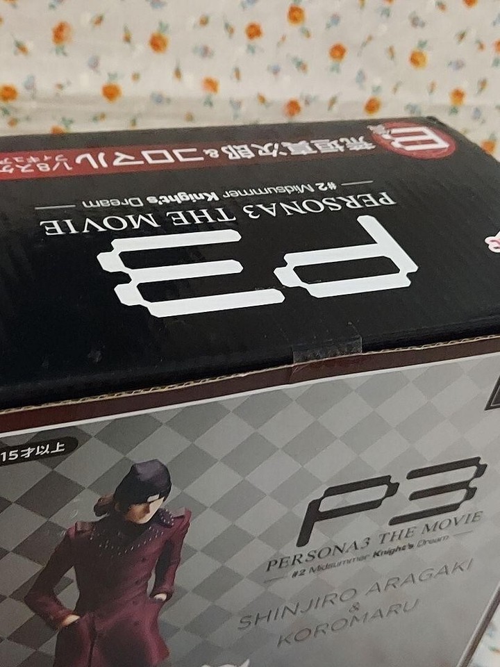 Persona 3 Aragaki Shinjiro & Koromaru Figure P3 TAITO Happy kuji Prize ...
