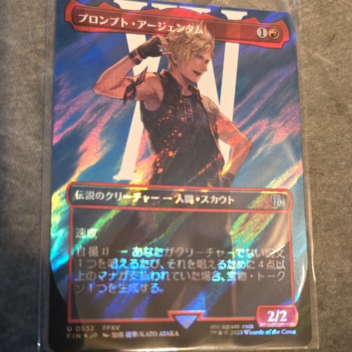 MTG FF Prompto Argentum 0532 Uncommon FFXV Surge Foil (Japanese) | eBay