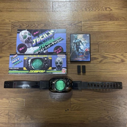 Kamen Rider BLACK DX Shadow Charger Transformation Belt Toy TV Power ...