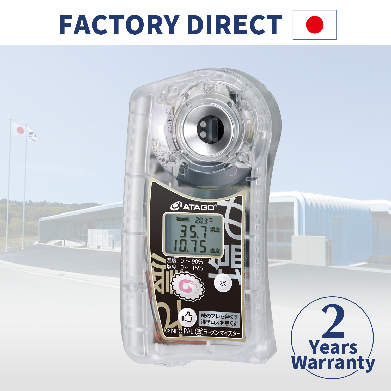 Digital Hand-held “Pocket” Ramen soup Brix-Salt Meter PAL-Ramen Meister ...