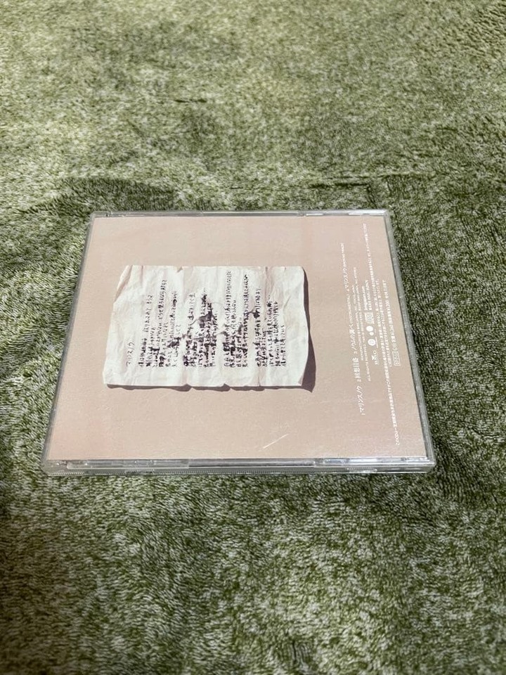 Marine Snow Sukima Switch CD DB | eBay