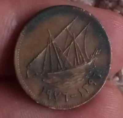 Kuwait 5 fils 1976 AH 1396 five fils middle east low mintage coin | eBay