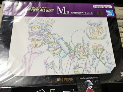 Anime One Piece Animation Cel Print Design All Star M Japan Limited | eBay