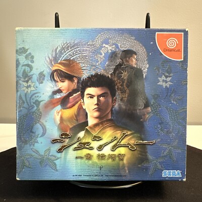 Shenmue, Japanese Limited Edition, Sega Dreamcast 1999 CIB Complete NM ...